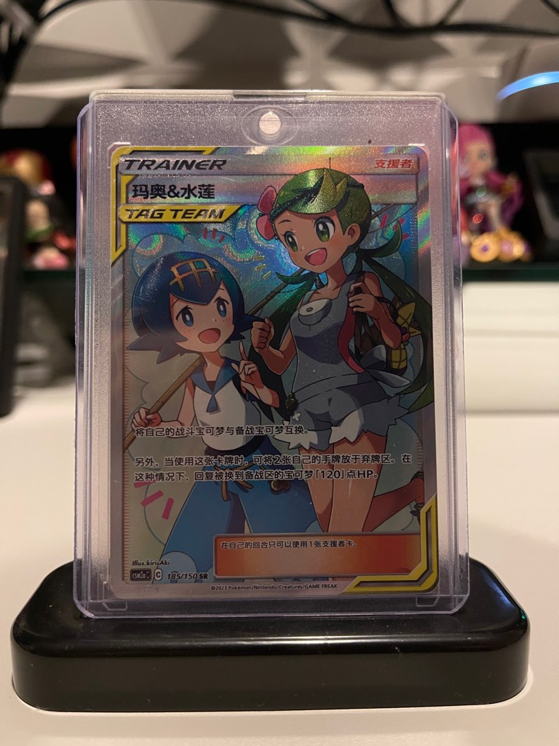 Tag Team Mallow and Lana Trainer Simplified Chinese Pokemon Trading Card Game, Hobbies & Toys ...