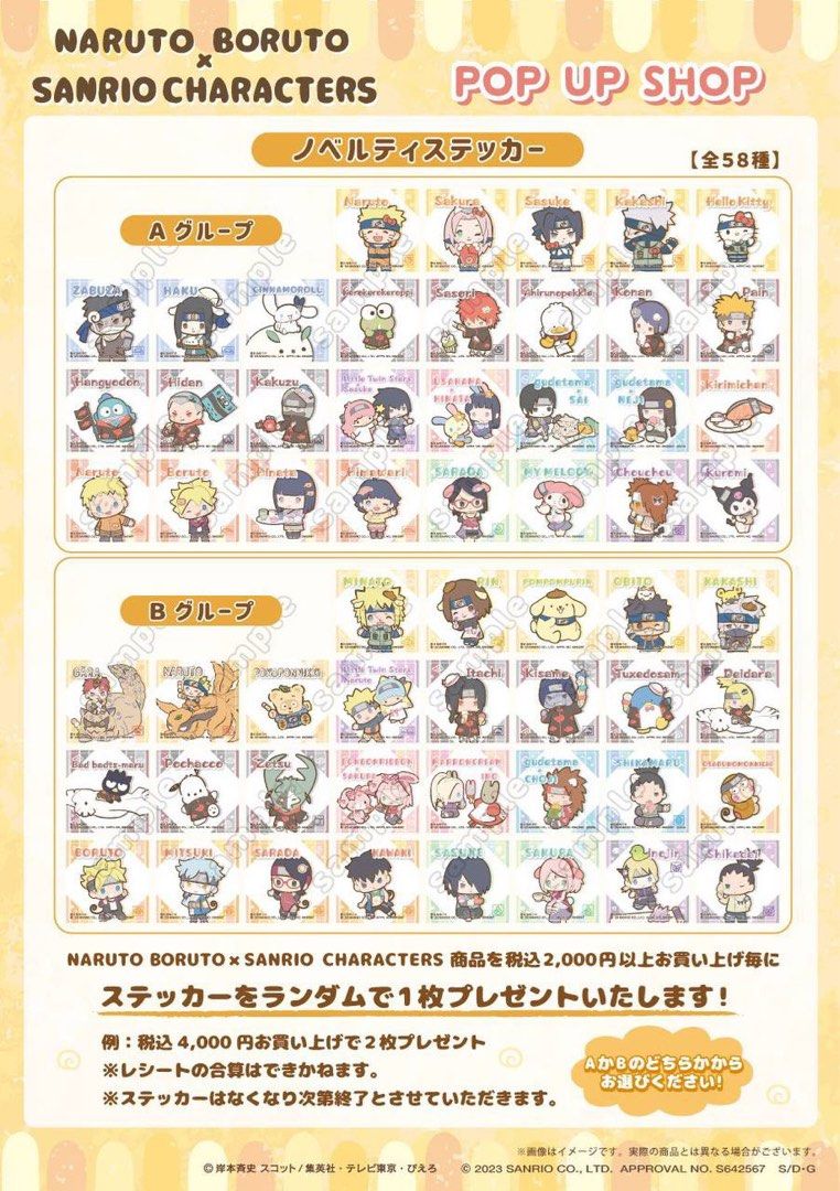 Naruto x sanrio characters PO plush acrylic stand naruto uzumaki Sakura ...