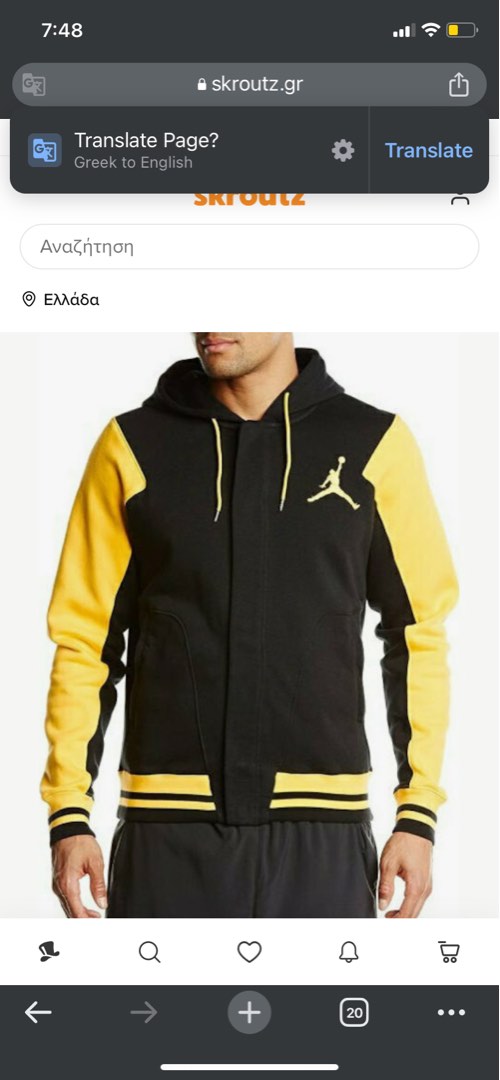 Nike Jordan Varsity Jacket on Carousell