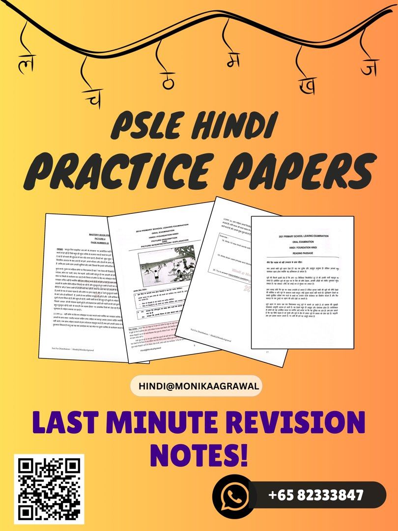 P6 - Hindi Notes - PSLE - Hindi Practice Papers, Hobbies & Toys, Books ...