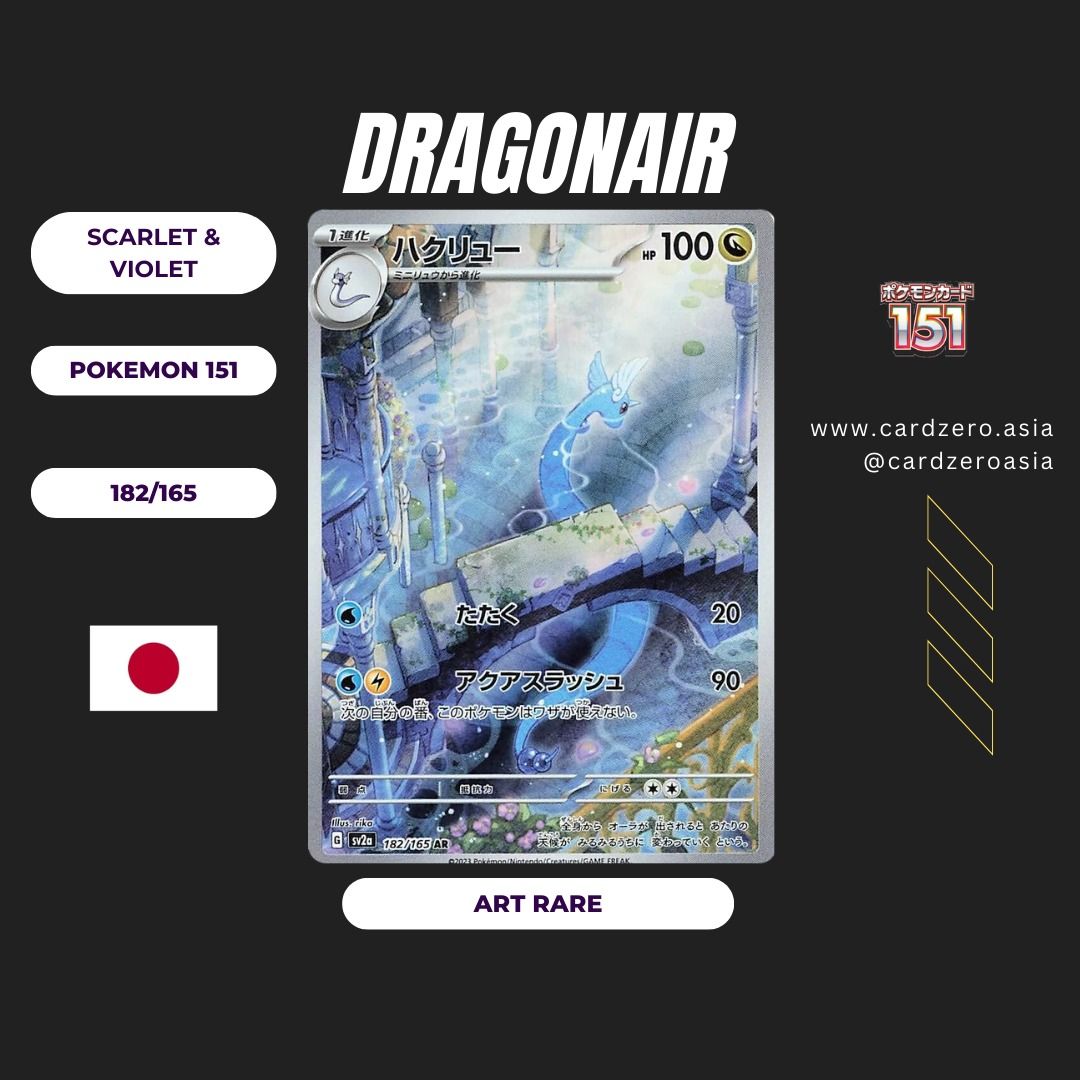 Pokemon 151 (JP) - Dragonair, Hobbies & Toys, Toys & Games on Carousell