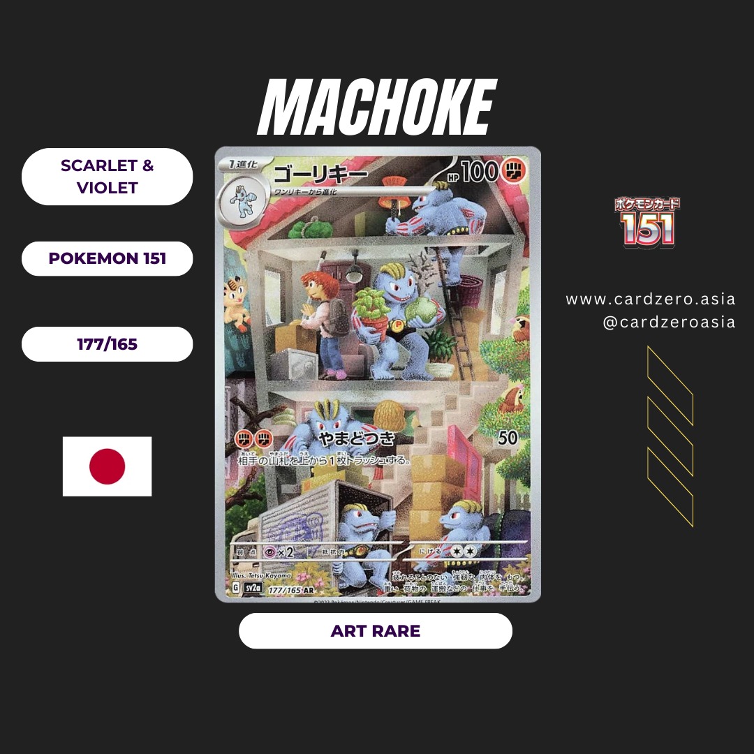 Pokemon 151 (JP) - Machoke, Hobbies & Toys, Toys & Games on Carousell