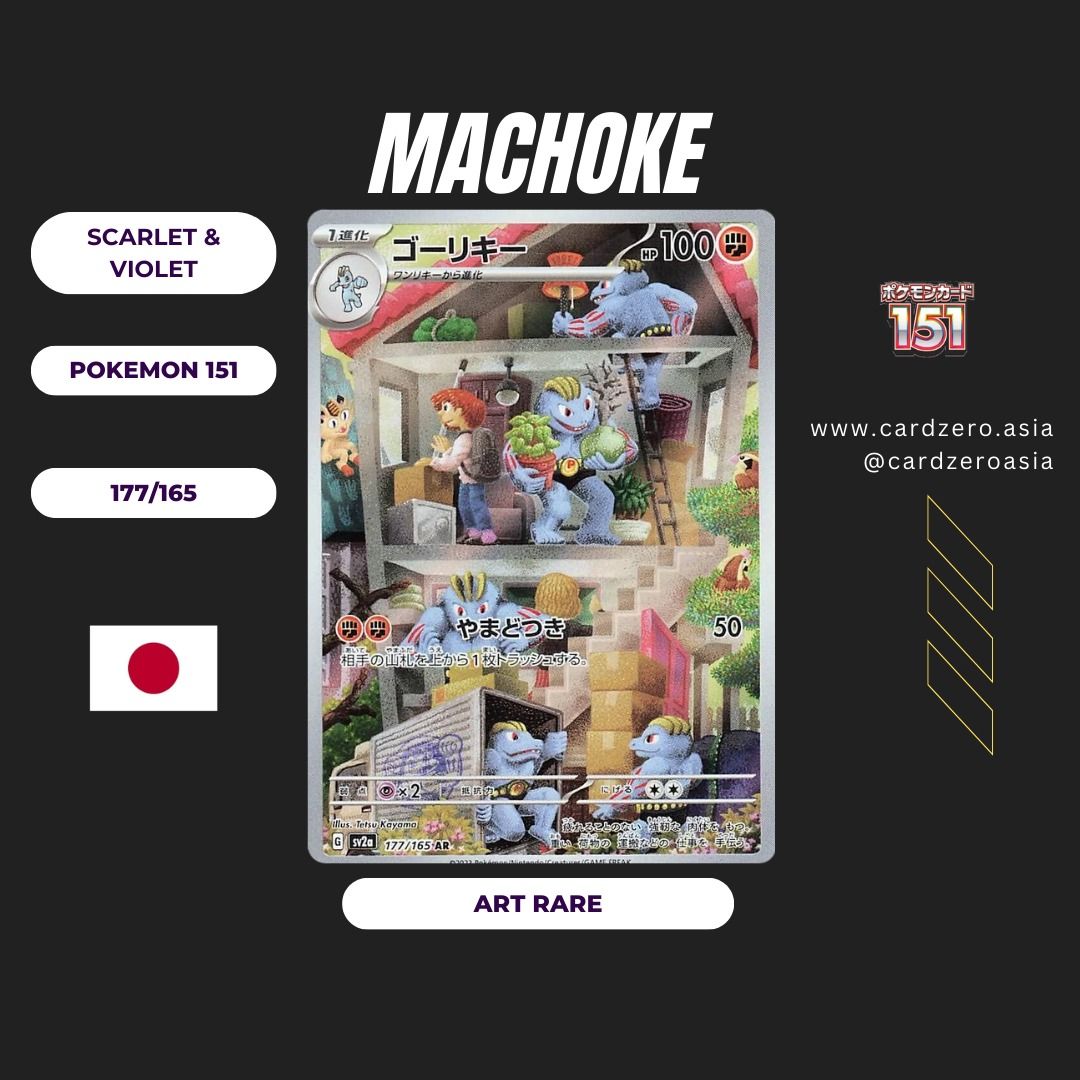 Pokemon 151 (JP) - Machoke, Hobbies & Toys, Toys & Games on Carousell