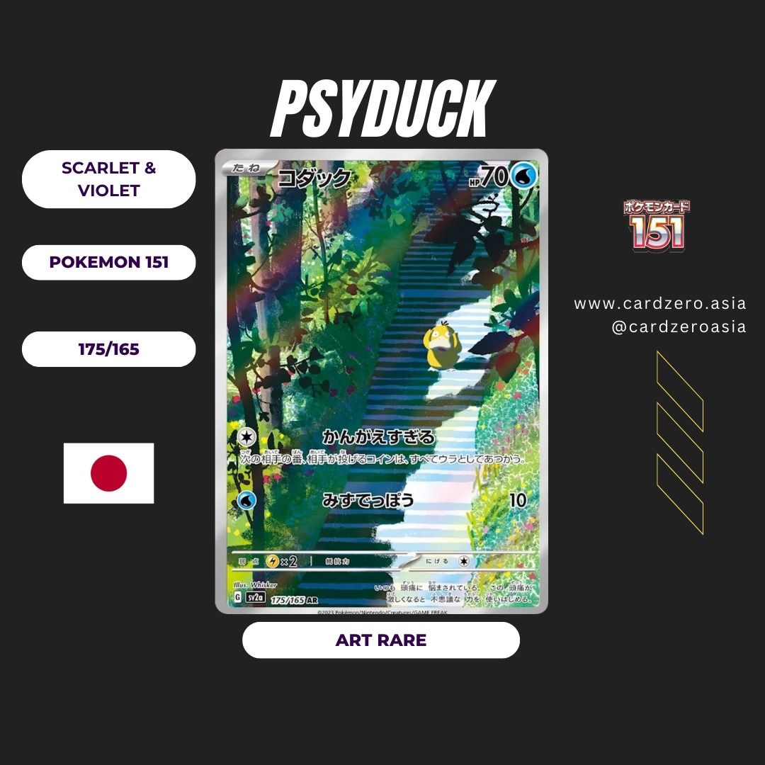 Pokemon 151 (JP) - Psyduck, Hobbies & Toys, Toys & Games on Carousell