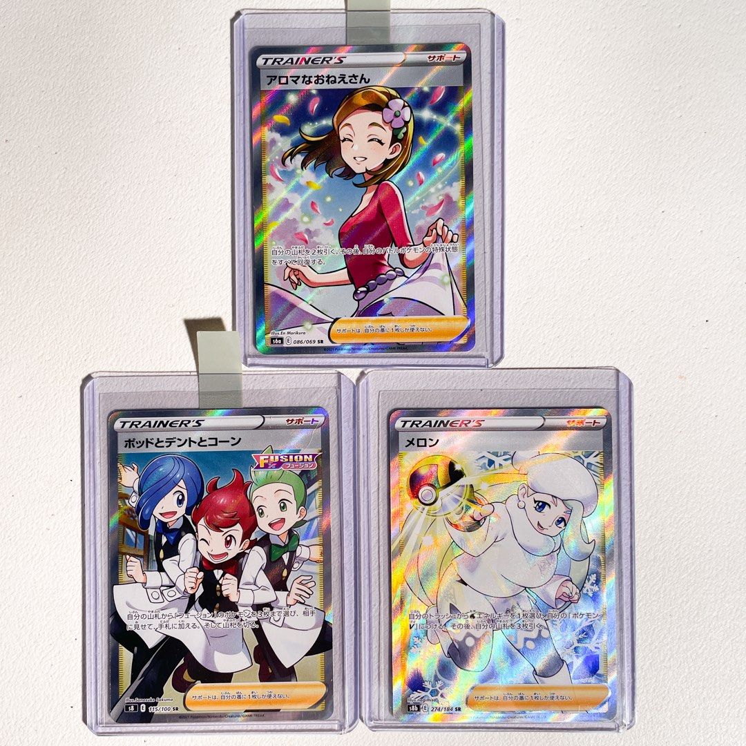 Pokemon Trainer cards | Lisia, Aroma Lady, Proffessor, Zinnia, Melony ...