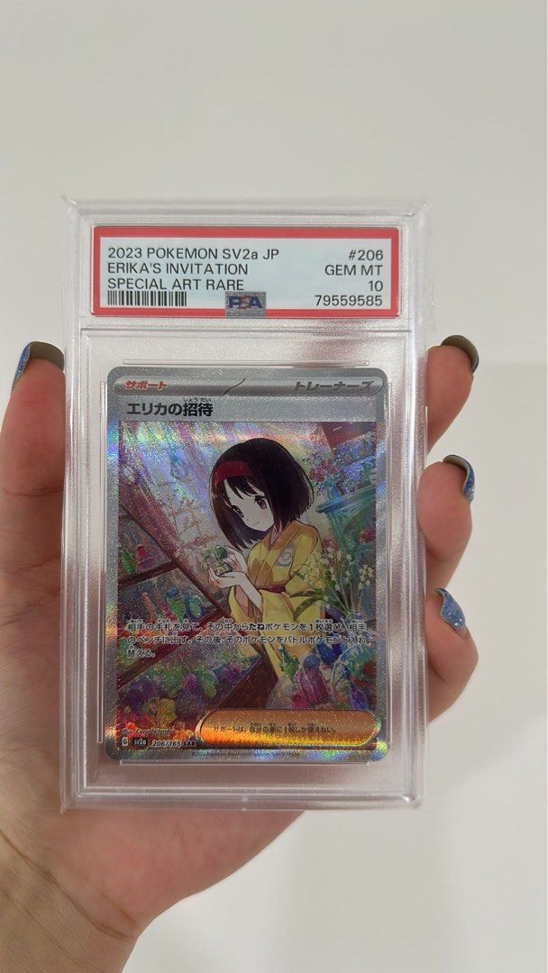 Pokémon 151 Jap Erik SAR PSA 10 (Current Offer), Hobbies & Toys, Toys & Games on Carousell