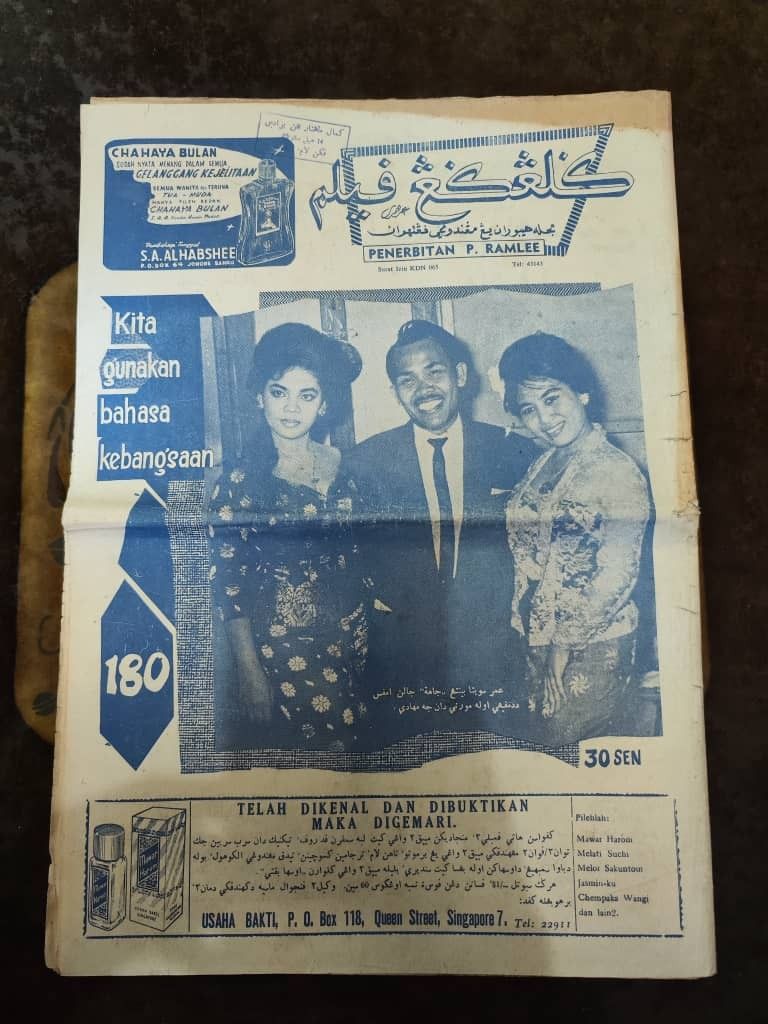 (Rare) Surat Khabar Penerbitan P.Ramlee 1962, Hobbies & Toys, Collectibles & Memorabilia ...