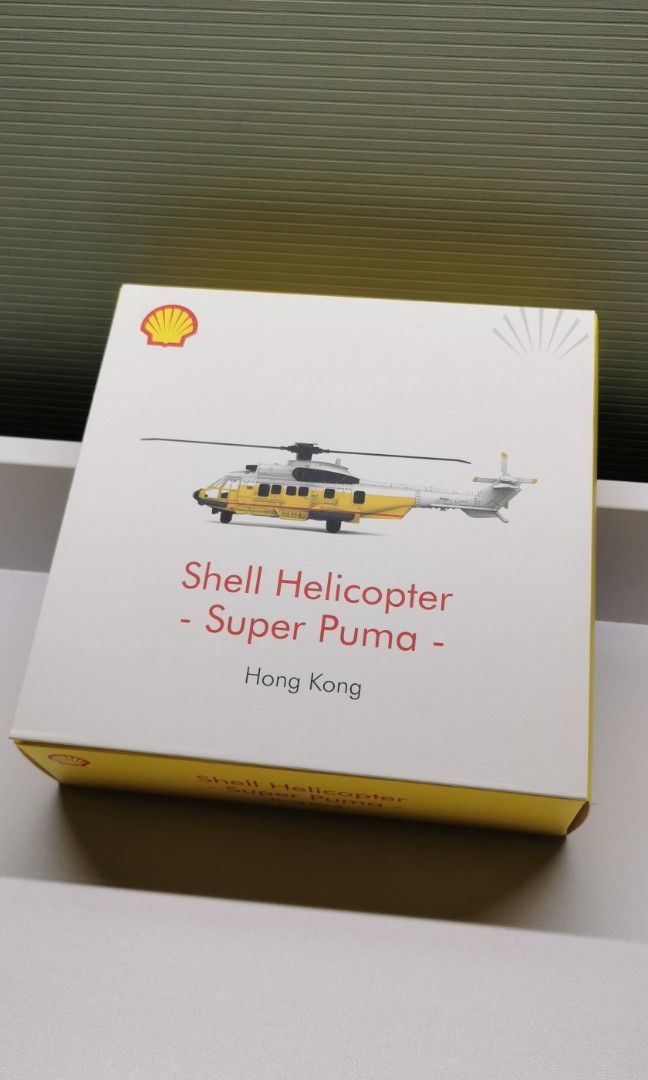 Shell Tiny Helicopter, 興趣及遊戲, 玩具 & 遊戲類 - Carousell