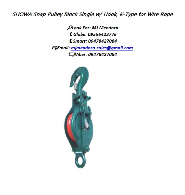 SHOWA Snap Pulley Block Single w/ Hook, K-Type for Wire Rope ...
