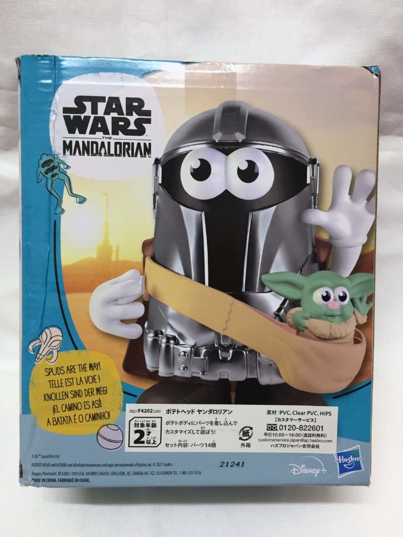 Star Wars Mandalorian Potato Head The Yamdalorian and the Tot (Direct ...