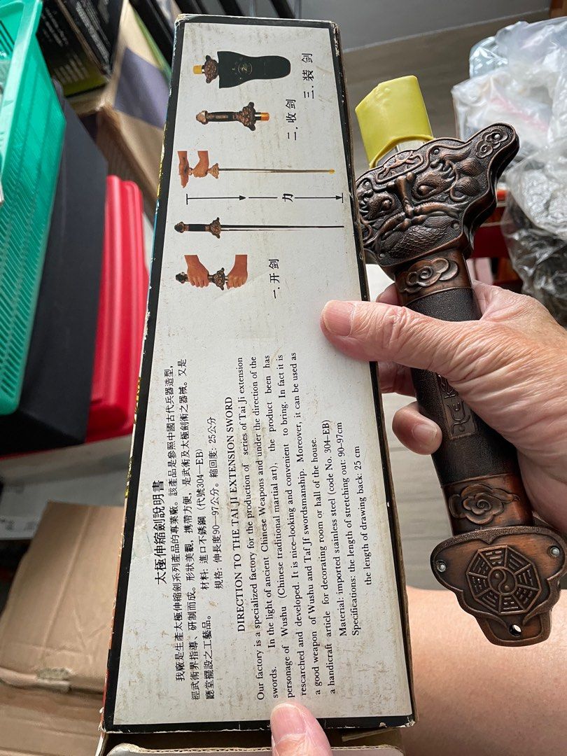 Tai Ji Extension Sword 太极伸缩剑, Sports Equipment, Other Sports Equipment ...