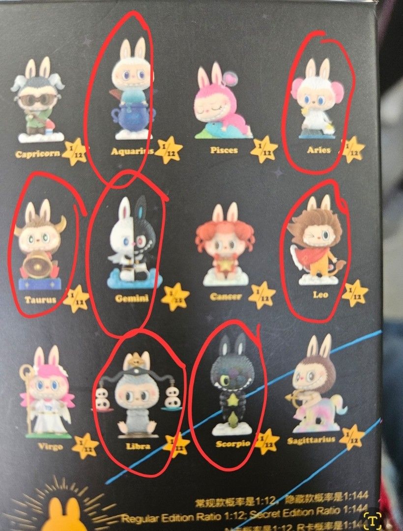 The monsters constellation, Hobbies & Toys, Toys & Games on Carousell