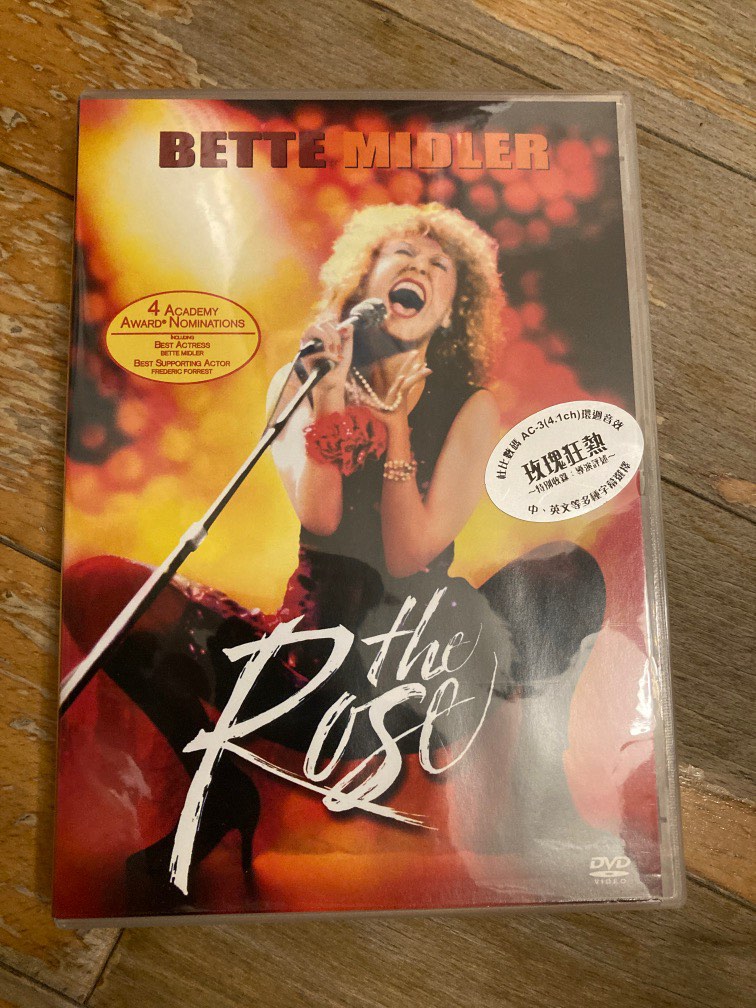 The Rose 玫瑰狂熱 DVD 絕版, 興趣及遊戲, 音樂、樂器 & 配件, 音樂與媒體 - CD 及 DVD - Carousell