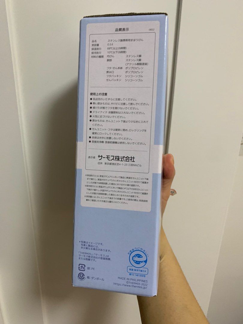 Thermos Stainless Steel, Ultra-Lightweight 480ML in blue, Furniture ...