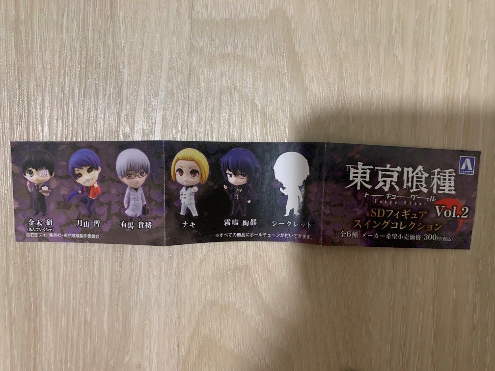 Tokyo Ghoul Gacha Gacha Keychains, Hobbies & Toys, Toys & Games on ...