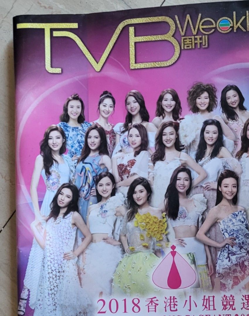 TVB 週刊登1104-1110期@$15, 興趣及遊戲, 書本 & 文具, 雜誌及其他 - Carousell