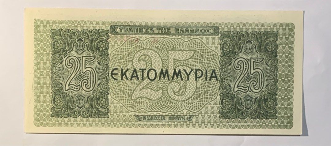 UNC WW2 Hyperinflation 1944 Greece German-Axis Occupation 25 Million ...