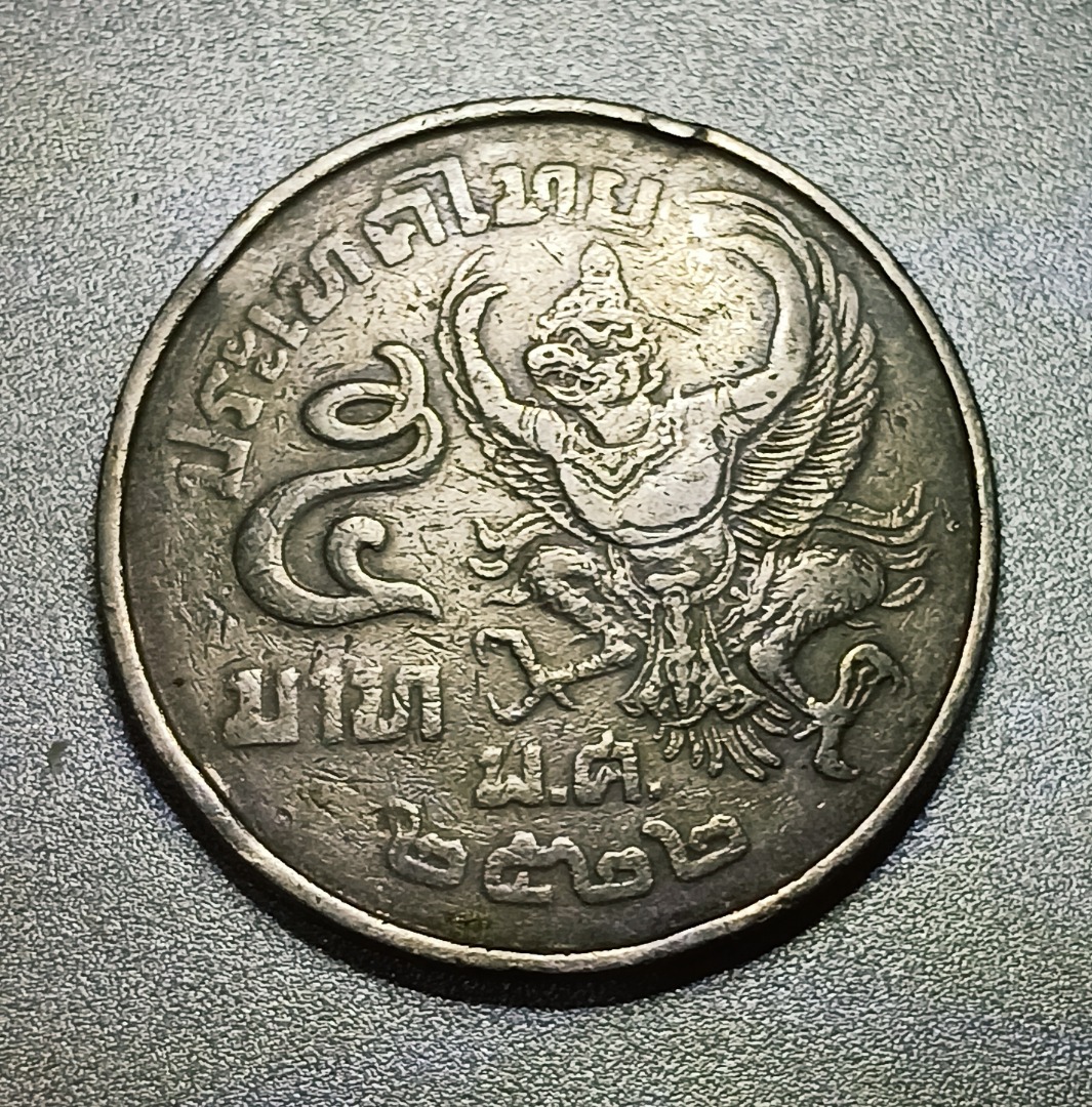 Thailand, Thai Coin 5 Baht, 5 THB 2520-2522 ( Year 1977 to 1979 ...