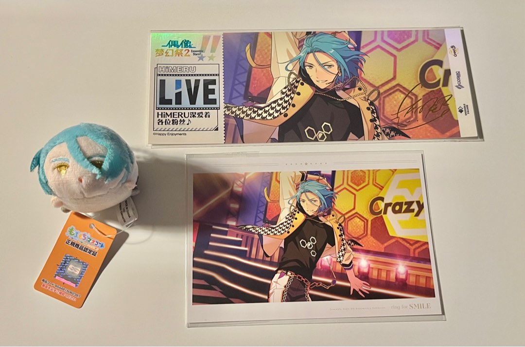 [wts] ensemble stars enstars himeru mini mochi mascot + debut goods ...
