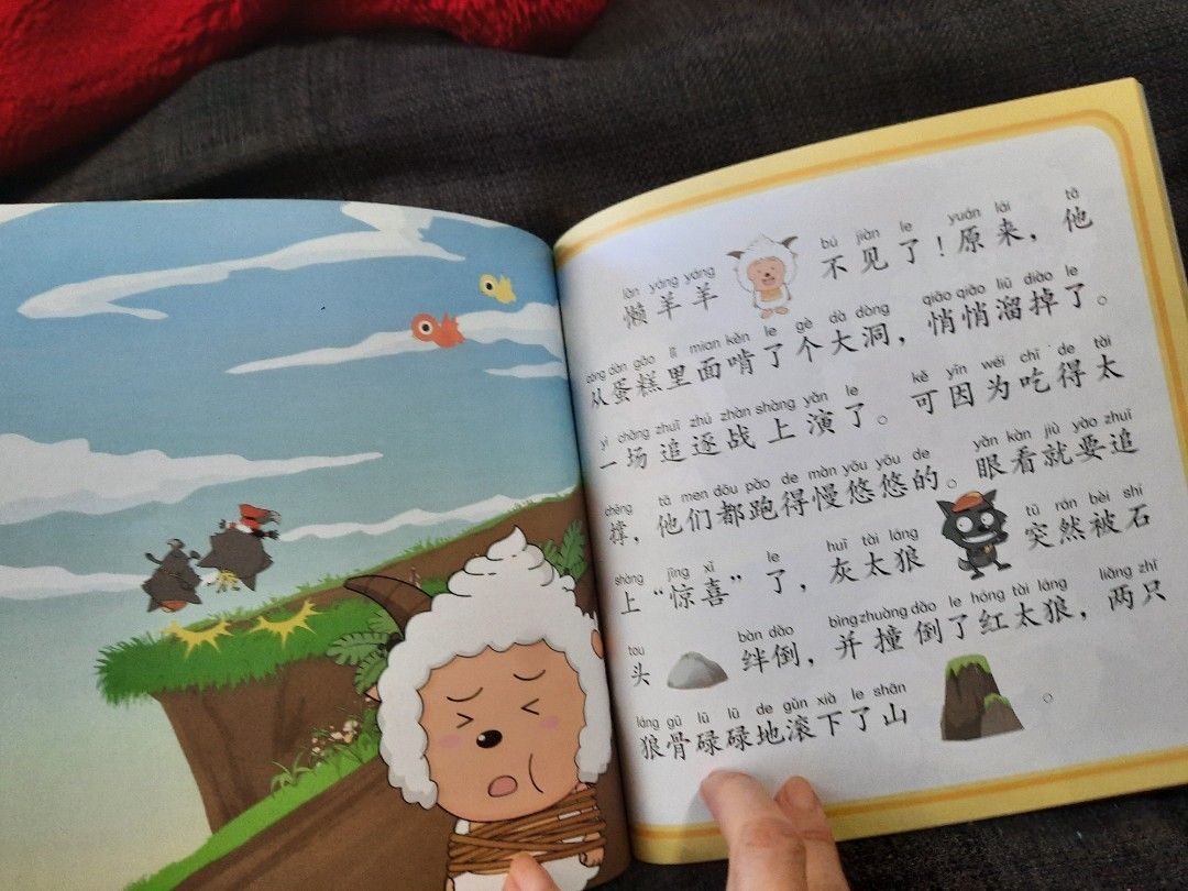 Xi Yang Yang Young Chinese Reader K1 K2 Primary 1 2 Nursery, Hobbies ...