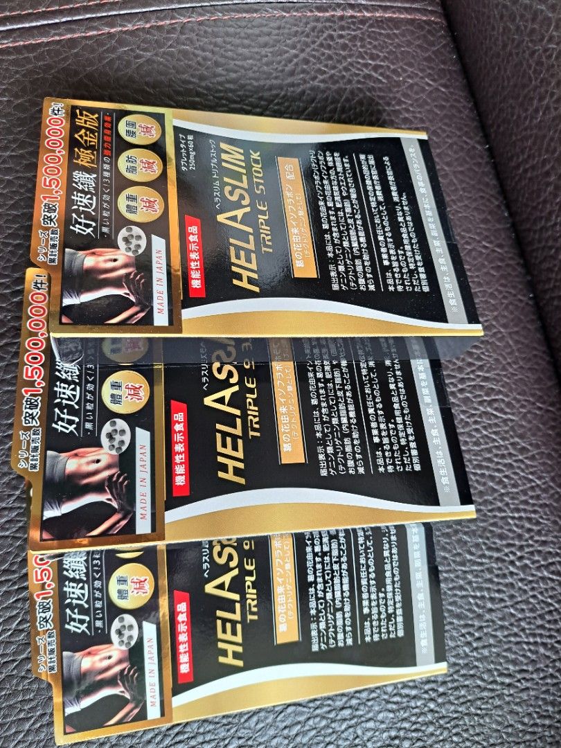 日本helaslim 極速纖瘦金版, 健康及營養食用品, 健康補充品, 健康補充品 - 健美營養劑 - Carousell