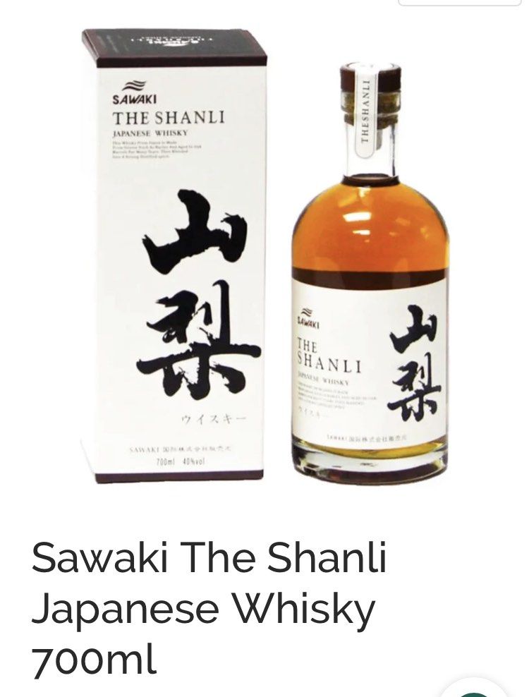 日本威士忌 700ml (Sawaki The Shanli Japanese Whisky 700ml), 嘢食 & 嘢飲, 酒精飲料 ...