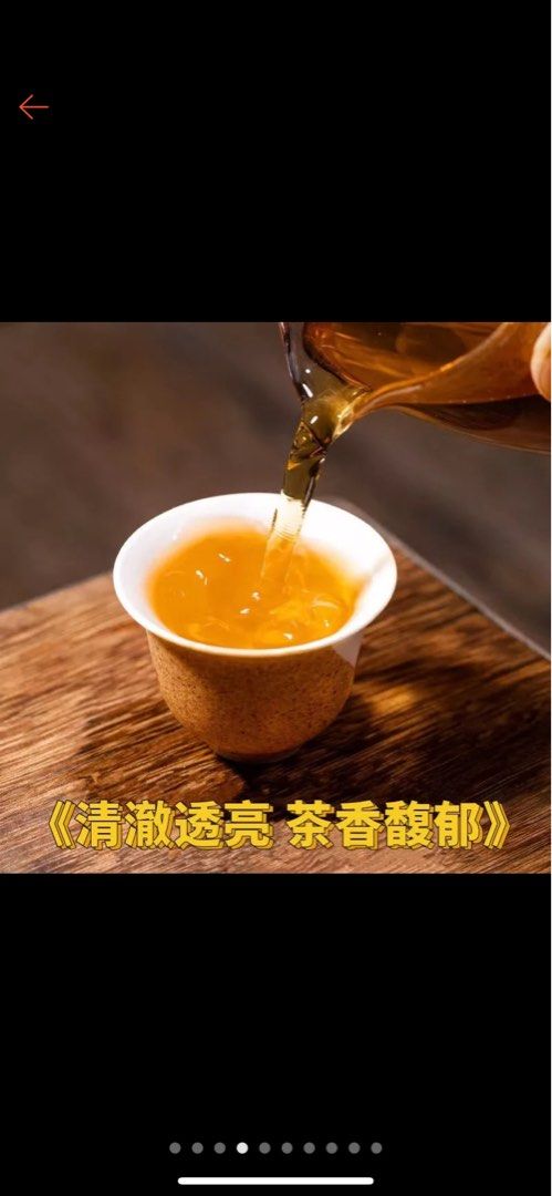 鸭屎香茶叶 Duck Feces Chinese Tea, Health & Nutrition, Health Supplements ...