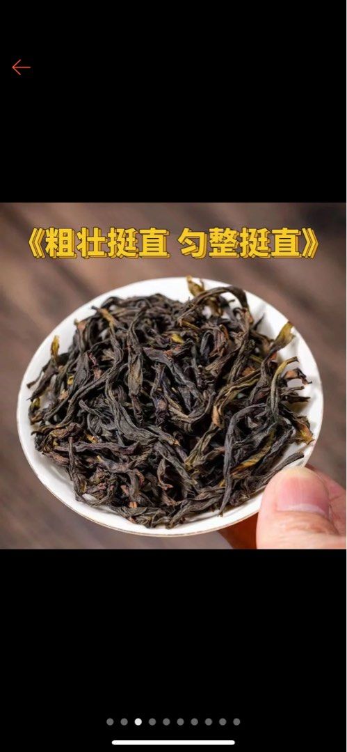 鸭屎香茶叶 Duck Feces Chinese Tea, Health & Nutrition, Health Supplements ...