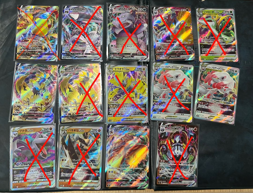 日版 Pokémon PTCG Vmax Vstar s12 s12a s11a s10b s8 s5a 剩圖中11張 , 興趣及遊戲, 玩具 & 遊戲類 - Carousell