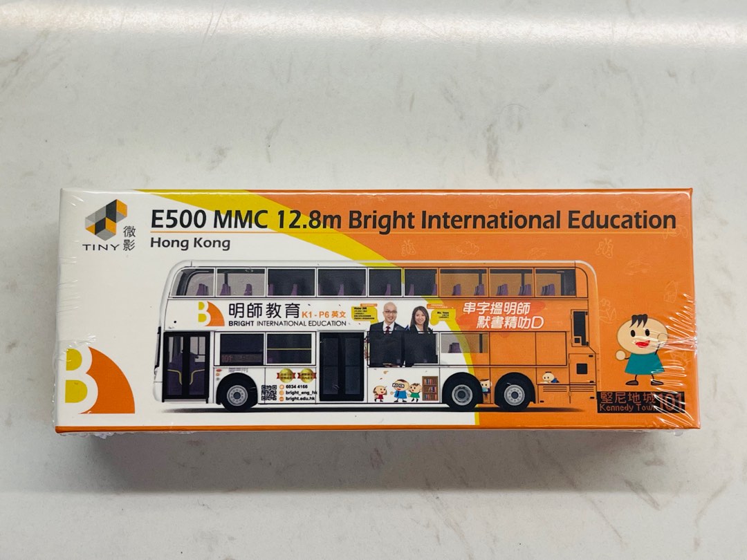 全新未拆 Tiny 微影 限定 客制 客製 明師教育 城巴 新巴 Citybus NWFB ADL Enviro500 E500 MMC ...
