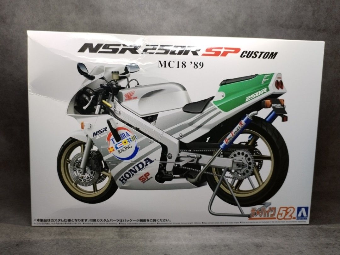 Aoshima 1/12 Honda NSR 250R SP Custom MC18 ' 89 本田 電單車模型, 興趣及遊戲, 玩具 & 遊戲類 - Carousell