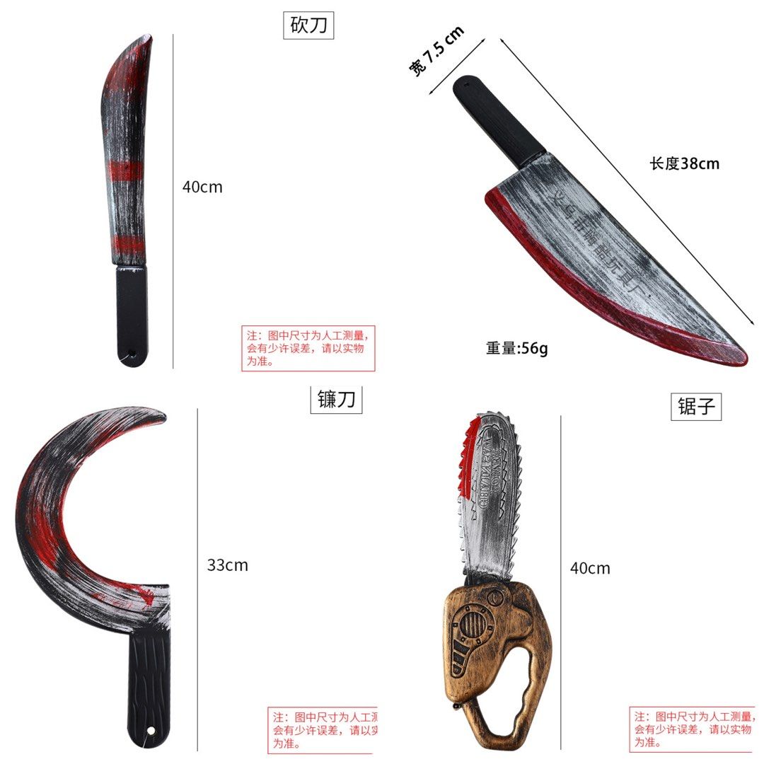 [Avail] Halloween Props Fake Cleaver Machete Butcher Knife Pirate Gun ...