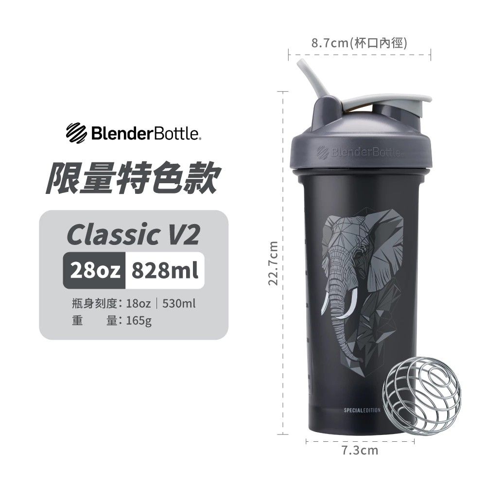Blender Bottle 狩獵系 限量特色款 Classic V2 28oz 828ml 大容量 防漏 耐熱 耐冷 輕身 健身水壺 運動水樽 戶外水樽 健身杯 蛋白粉杯 奶昔杯 乳清蛋白 ...