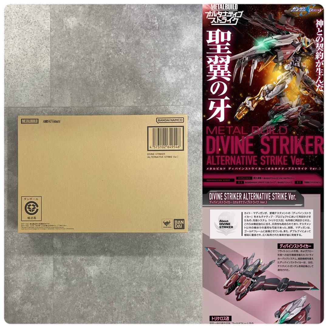 [ 魂限 ] 全新 現貨 METAL BUILD MB DIVINE STRIKER (ALTERNATIVE STRIKE Ver.) 聖約 ...