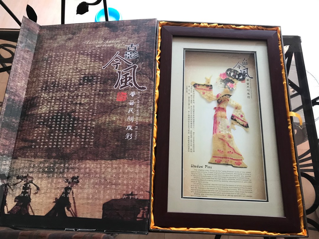 Chinese Shadow Puppet in frame, Furniture & Home Living, Home Decor ...