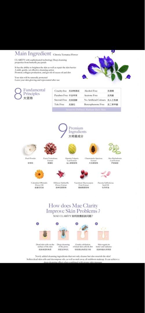 Clarity face mask, Beauty & Personal Care, Face, Face Care on Carousell
