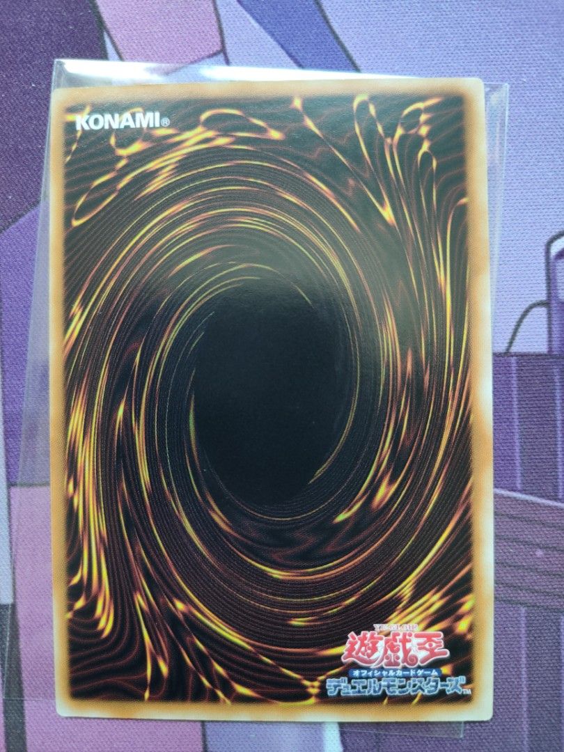 【遊戲王｜單卡】DBVS-JP036聖邪璃琴 選擇（25週年金碎）, 興趣及遊戲, 玩具 & 遊戲類 - Carousell