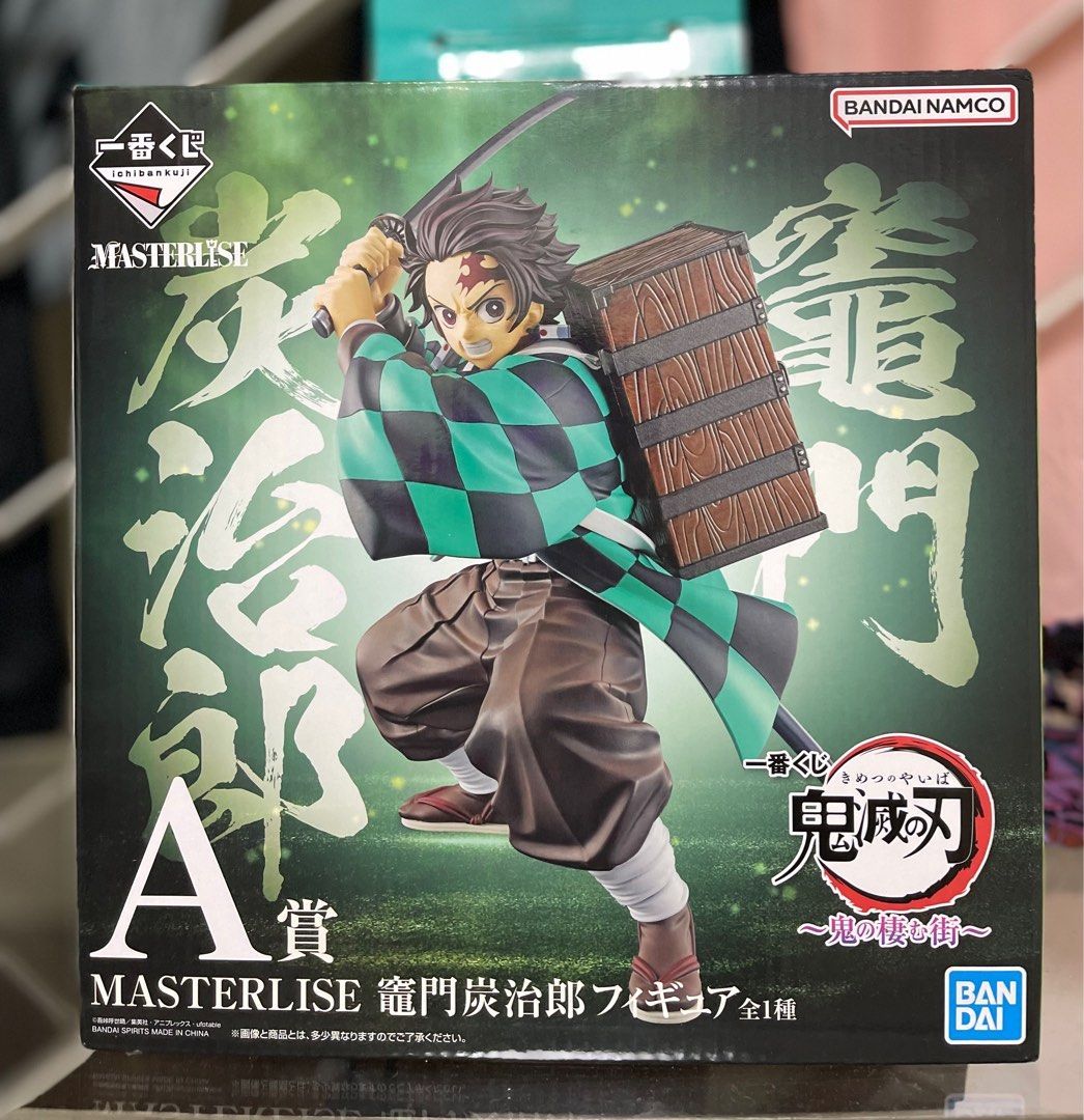 Demon Slayer on Carousell