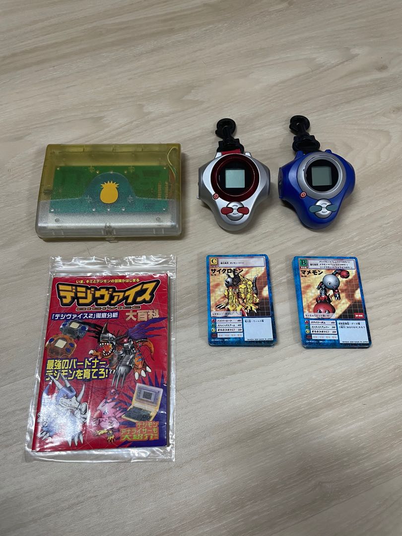 Digimon Digivice D-Ark, Video Gaming, Video Game Consoles, Nintendo on ...