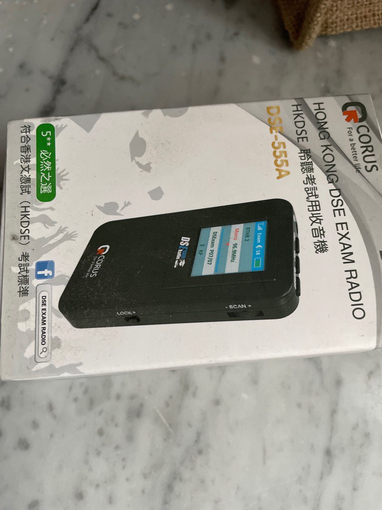 DSE專用收音機, 手提電話, 其他裝置 - Carousell