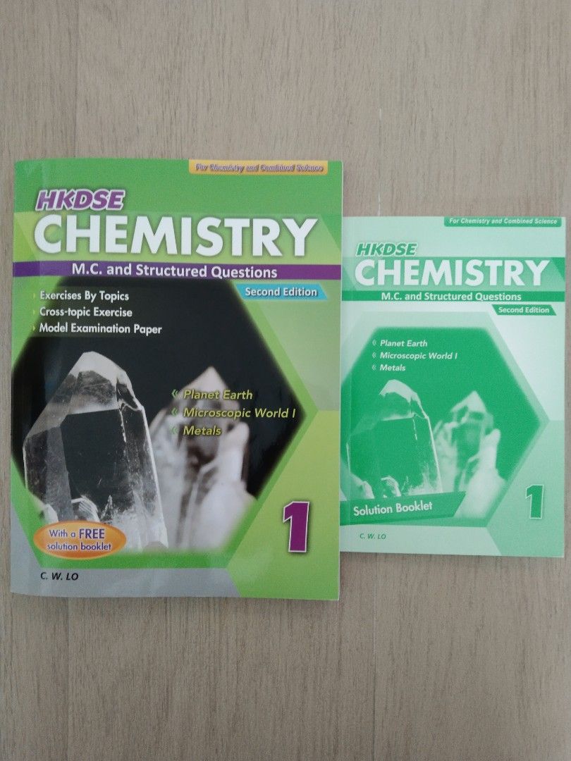 DSE Chemistry Exercise Book 1 ( with solutions), 興趣及遊戲, 書本 & 文具, 教科書 ...