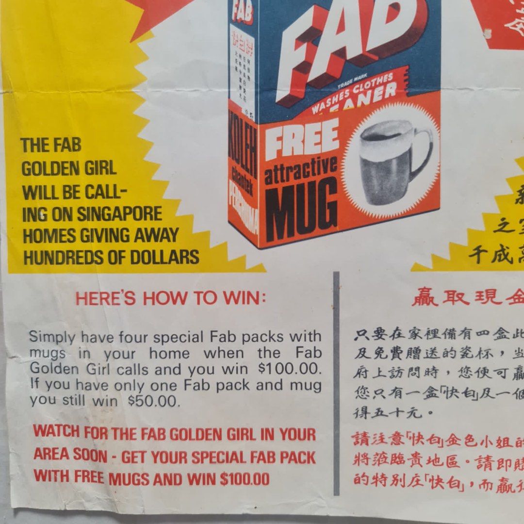 Fab washing powder flyer, Hobbies & Toys, Memorabilia & Collectibles ...