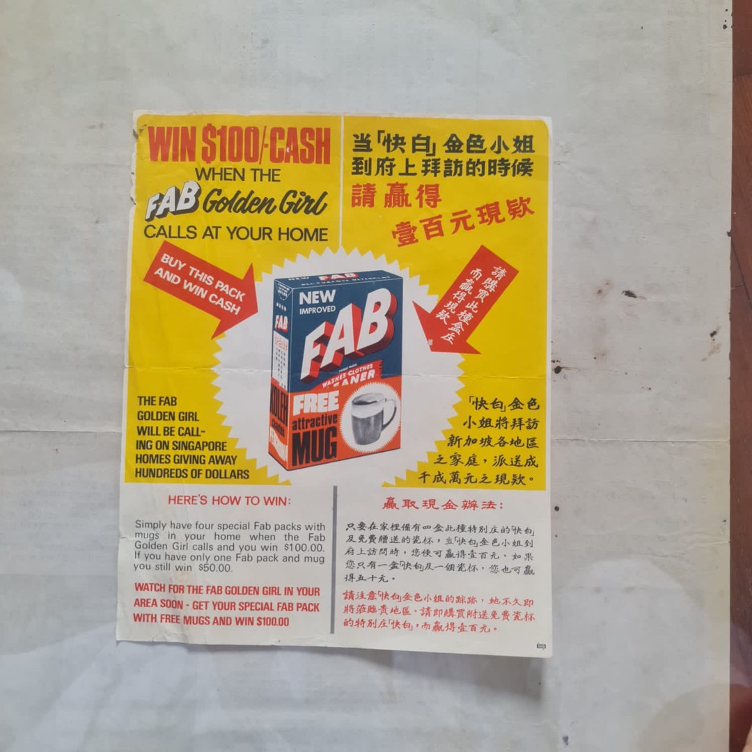 Fab washing powder flyer, Hobbies & Toys, Memorabilia & Collectibles ...