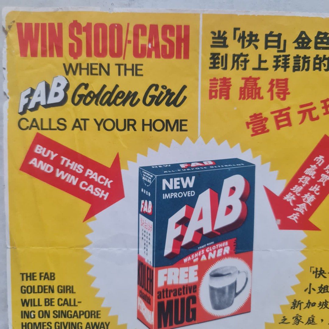 Fab washing powder flyer, Hobbies & Toys, Memorabilia & Collectibles ...