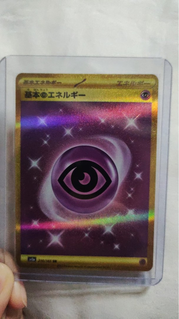 Gold Psychic Energy UR Rare 151 Pokémon TCG, Hobbies & Toys, Toys ...