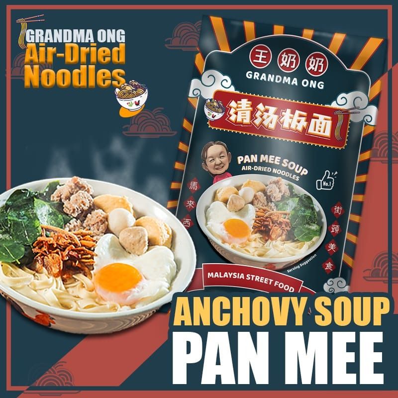 Grandma Ong Famous Malaysia PAN MEE, Food & Drinks, Packaged & Instant ...