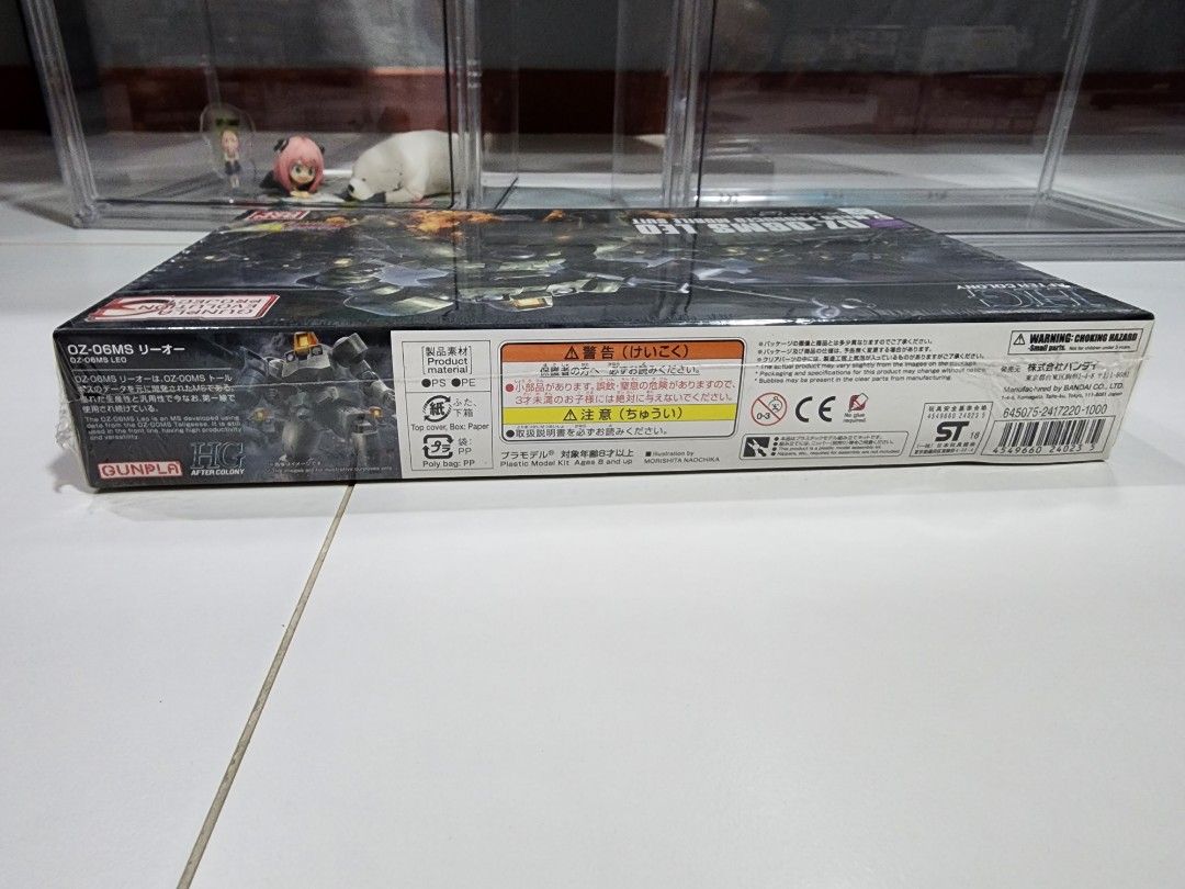 Gundam W Maganac Leo HG 1/144, Hobbies & Toys, Toys & Games on Carousell