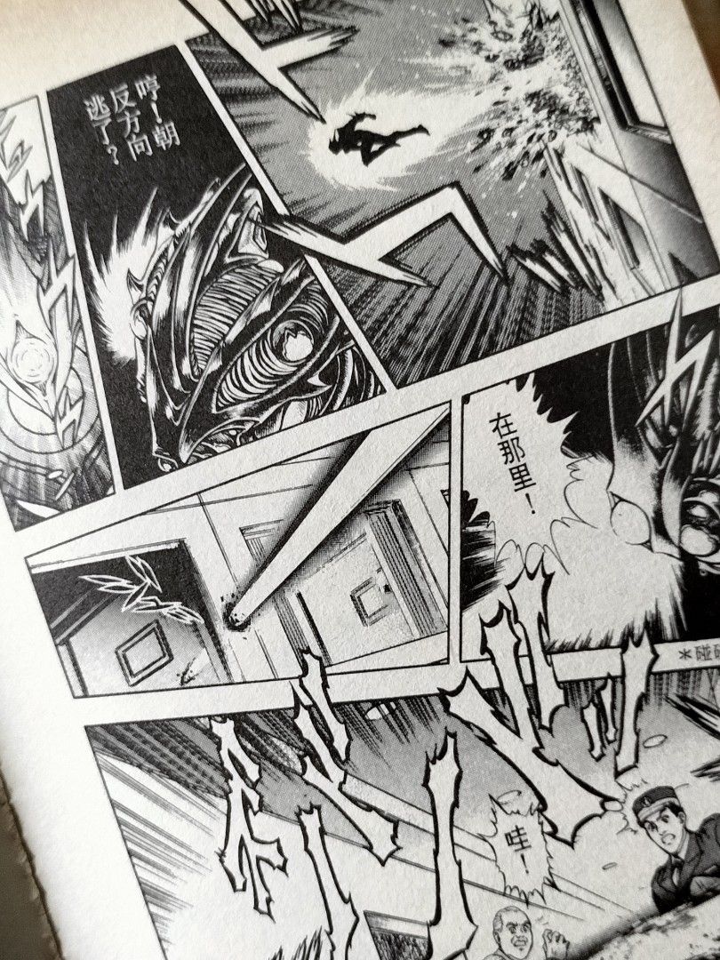 Japanese Classic Manga - Guyver: The Bioboosted Armor (15 Books ...