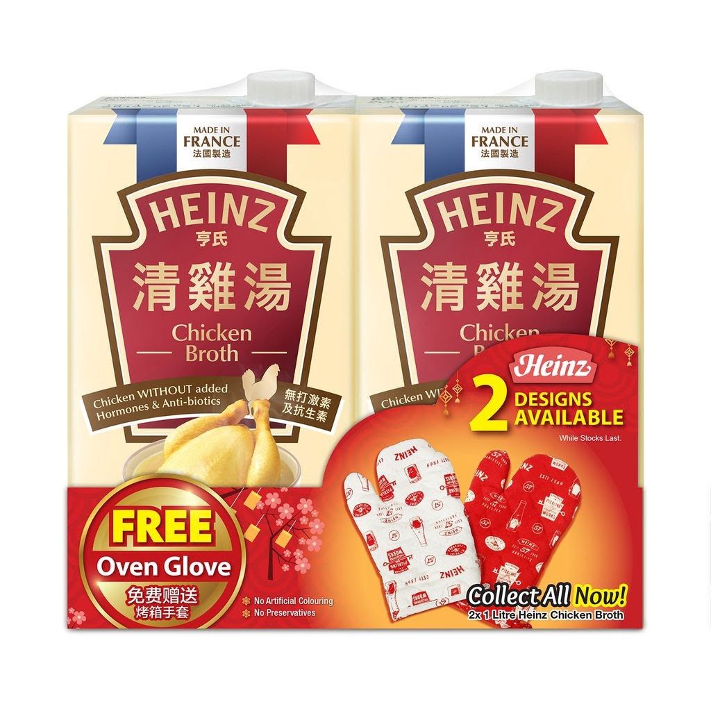 Heinz Chicken Broth, Food & Drinks, Packaged & Instant Food on Carousell