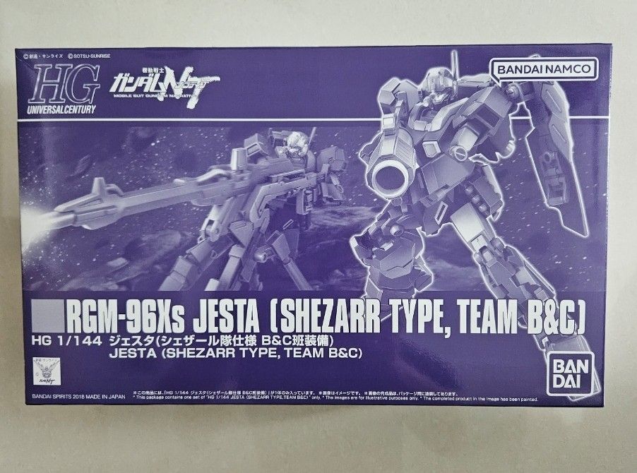 Last piece HG 1/144 JESTA (SHEZARR TYPE, TEAM B&C), Hobbies & Toys ...